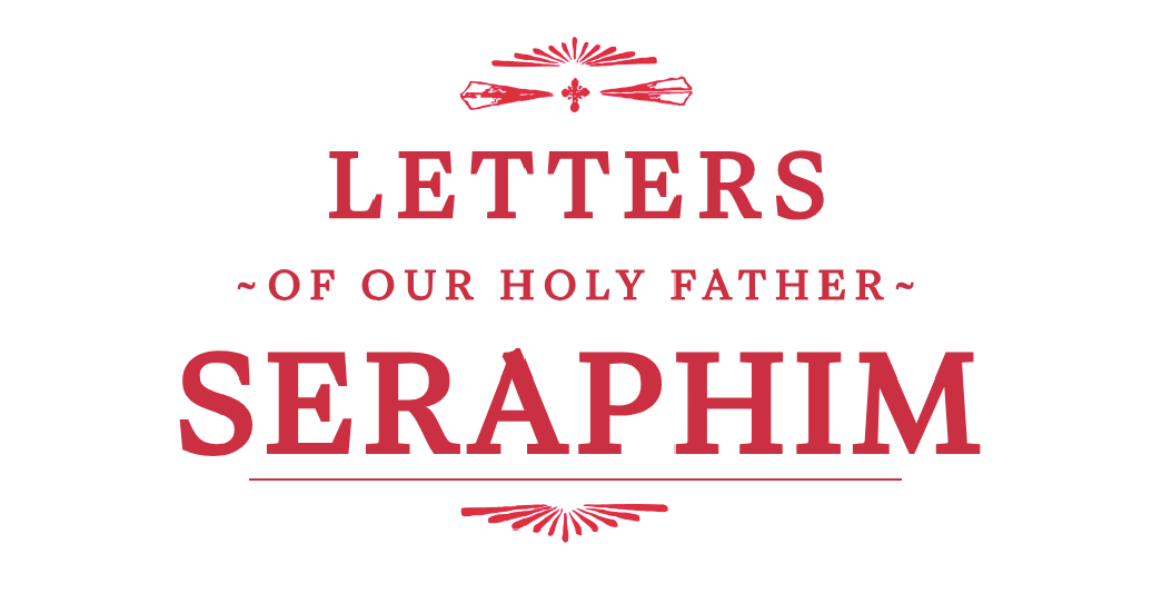 Blessed Father Seraphim of Platina – Goldenmouth